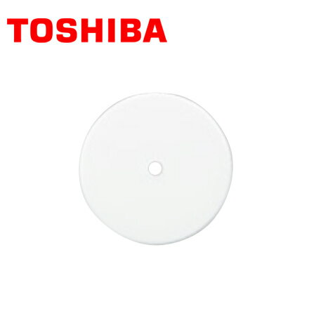 商品詳細製造TOSHIBA/東芝ライテック品番NDG5350(WW)仕様・仕様：専用サポート付属。・色：ニューホワイト。・(Φ9、Φ12穴兼用)備考※掲載画像と商品が異なる場合がございます。そういった場合はメーカー提供の代表画像として商品画...