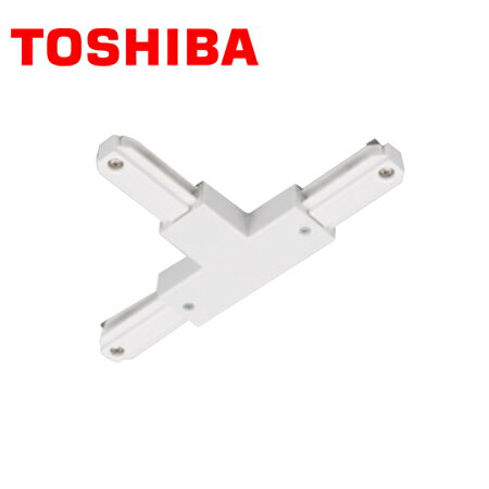商品詳細製造TOSHIBA/東芝ライテック品番NDR0236仕様・仕様：接地極端子付。・色：白。・定格電圧(V)：125。・定格電流(A)：15。・極性：有。説明・ライティングレールをT形に接続するときに使用します。・対向するTは(左)(右...