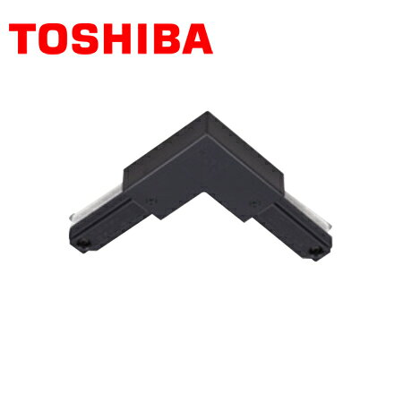 商品詳細製造TOSHIBA/東芝ライテック品番NDR0250B(K)仕様・仕様：接地極端子付。・色：黒。・定格電圧(V)：125。・定格電流(A)：15。・極性：有。説明・ライティングレールをL形に接続するときに使用します。・電源引き込み可...