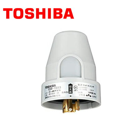 商品詳細製造TOSHIBA/東芝ライテック品番OSB1033仕様・適合：OSS-1063N、OSS-1062(受台)。・タイプ：JIS 1P 形。備考※掲載画像と商品が異なる場合がございます。そういった場合はメーカー提供の代表画像として商品...