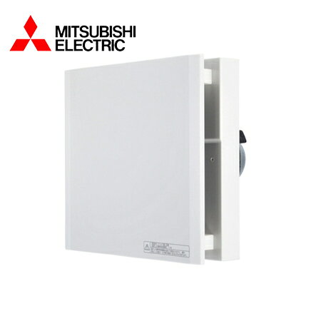 商品詳細製造MITSUBISHI/三菱電機品番V-08PPX8仕様・ダクト径 (mm)EA：100・羽根径 (mm)：85・外形寸法(高さ×幅×奥行) (mm)：165×160×134・機外静圧 (Pa)：0・消費電力 (W)：4.5・製品...