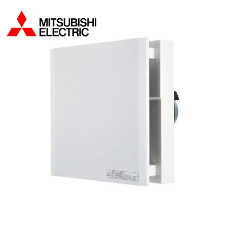 商品詳細製造MITSUBISHI/三菱電機品番V-08PPXD8仕様・ダクト径 (mm)EA：100・羽根径 (mm)：85・外形寸法(高さ×幅×奥行) (mm)：165×160×134・機外静圧 (Pa)：0・消費電力 (W)：4.5・製...