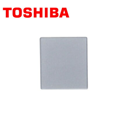 商品詳細製造WDG1611M(ST)品番TOSHIBA/東芝ライテック仕様・寸法(mm)：42.2×45.6。・色：シルバー。・厚さ(mm)：4.5。備考※掲載画像と商品が異なる場合がございます。そういった場合はメーカー提供の代表画像として...