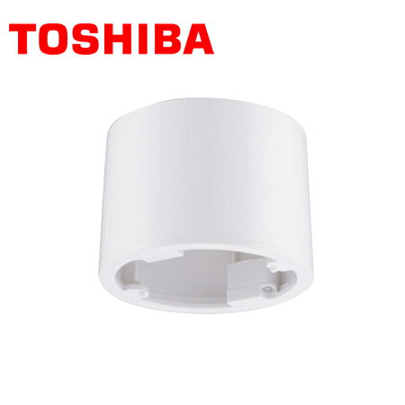 商品詳細製造TOSHIBA/東芝ライテック品番WDG7400仕様説明・天井取付形用人感スイッチ専用。・屋内天井・屋外軒下取付兼用。備考※掲載画像と商品が異なる場合がございます。そういった場合はメーカー提供の代表画像として商品画像を掲載してお...