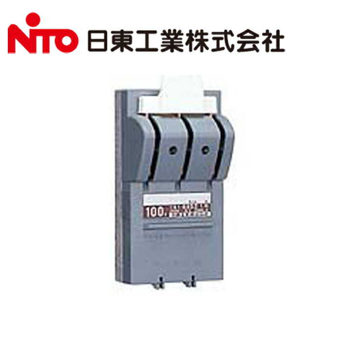 商品詳細製造日東工業品番CKS 3P 15A仕様・定格電圧：AC250V・端子構造：電線直締形・付属品：銅つめ付鉛ヒューズ15A?60A／低温ヒューズ100A・付属ヒューズ(取付寸法)：15 A(35mm)・端子ねじ：線押え端子M4 ・適用...