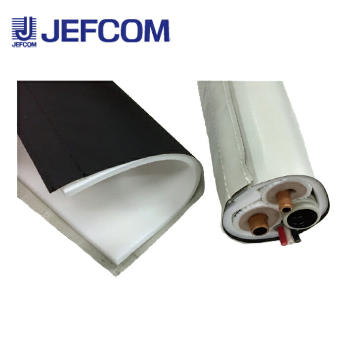 商品詳細製造ジェフコム品番AL-DWC-1002-IV仕様・品番：AL-DWC-1002-IV・長さ：2000mm・布巾：342mm・内径：93mm・断熱材厚さ：5mm・色：アイボリー・1個口説明・面ファスナーで着脱が簡単、工具も不要で作業...
