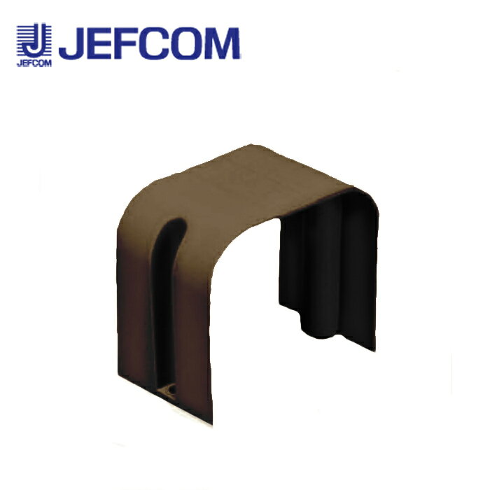 商品詳細製造ジェフコム品番AL-ECJ-80-BN仕様・品番：AL-ECJ-80-BN・個装サイズ・質量：W90×D80×H50mm・40g・色：ブラウン・1個口・原産国：日本説明・エコダクトAL-ECO-80用備考※お取り寄せ商品につき、...