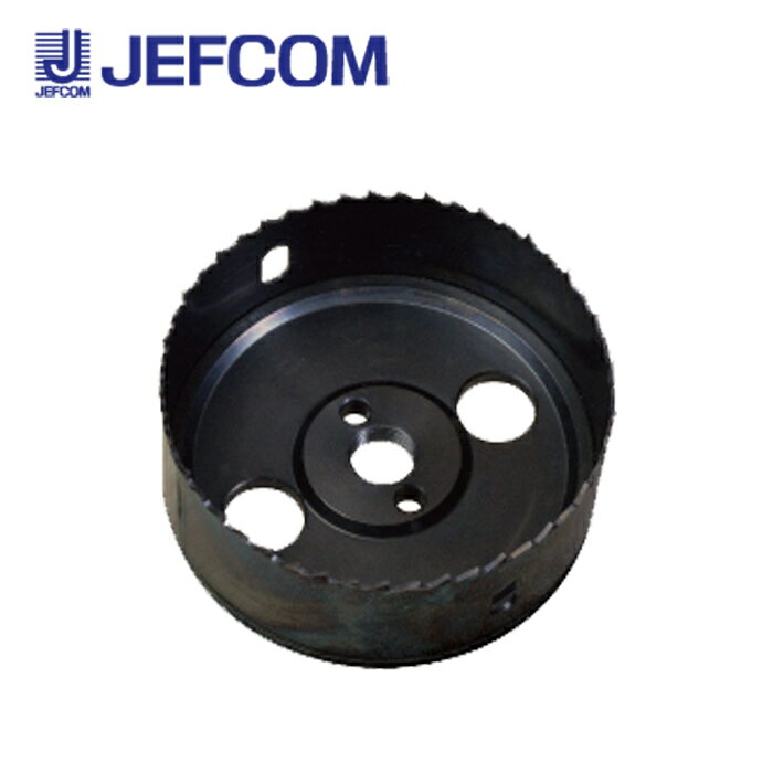 商品詳細製造ジェフコム品番DDHB-85仕様・品番：DDHB-85ダウンライトホールソー専用ホールソーボディ Φ85mm・サイズ：φ85mmタイプ・1個口・原産国：日本備考※掲載画像と商品が異なる場合がございます。そういった場合はメーカー提...