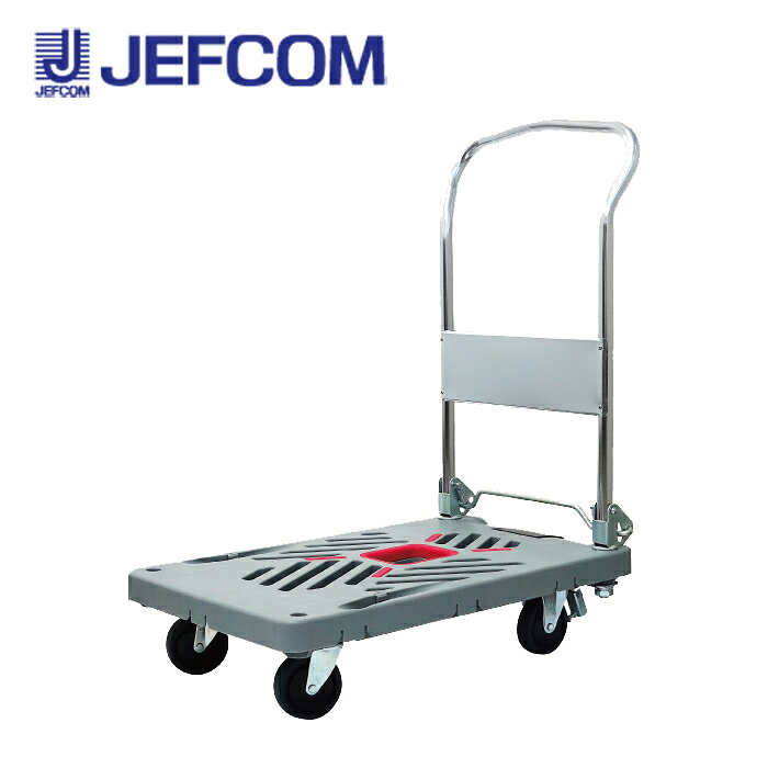 商品詳細製造ジェフコム品番DH-150仕様・品番：DH-150・耐荷重：150kg・本体サイズ・質量：750mm×470mm×915mm・11kg・折りたたみ時サイズ：W750×D470×H270mm・荷台寸法：W740×D465mm・車輪...