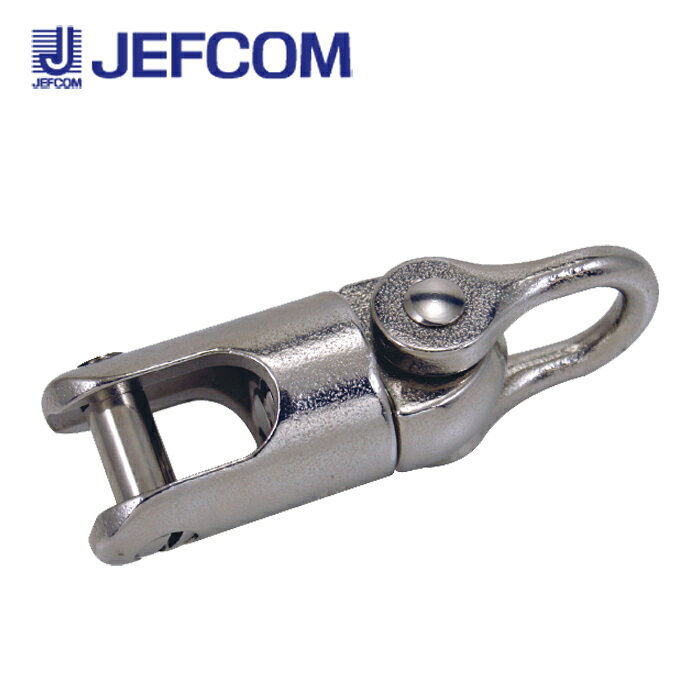 商品詳細製造ジェフコム品番DK-10K仕様・品番：DK-10K・全長：81mm・外径：φ25mm・溝幅：13.6mm・質量：145g・安全引張強度：9.8kN(1000kgf)・本体サイズ・質量：25mm×25mm×81mm・145g・個装...