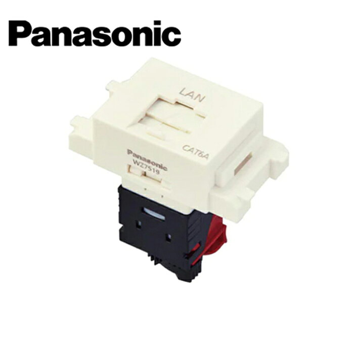 商品詳細製造Panasonic/パナソニック品番WZ7519仕様・CAT6A。・1個口。・埋込型。・組み立て式。・適用ケーブル：CAT6A対応UTPケーブル、単線、より線：AWG26〜AWG22。・結線専用ツール別売。・色：ミルキーホワイト...