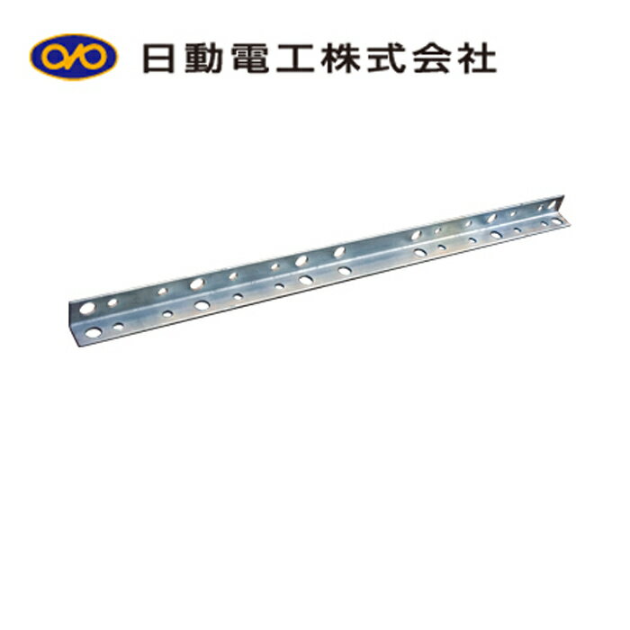 商品詳細製造日動電工品番01A500102仕様長さ: 600mm幅: 40mm厚さ: 5mm表面処理: 溶融亜鉛メッキ付備考※掲載画像と商品が異なる場合がございます。そういった場合はメーカー提供の代表画像として商品画像を掲載しております。恐...