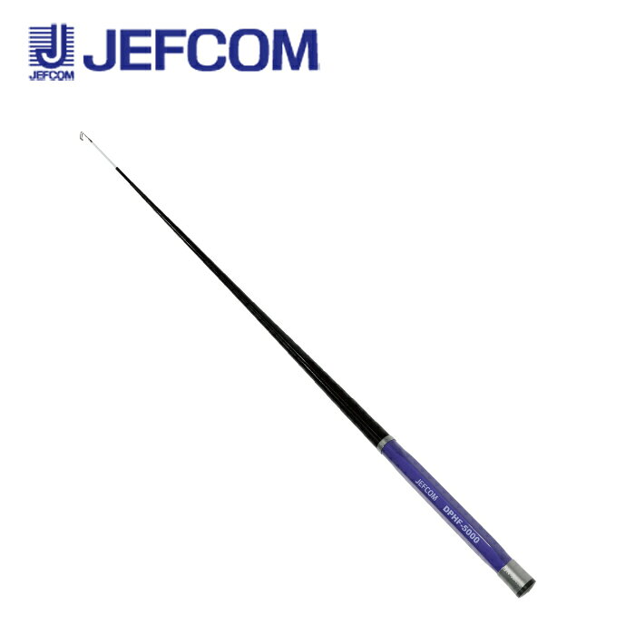 商品詳細製造ジェフコム品番DPHF-5000仕様・品番：DPHF-5000・付属品(1個)：イージージョイント解除ツール JEF-RT・本体サイズ・質量：40mm×370mm×40mm・500g・長さ：伸長時：5m、収納時：37cm・S幅：...