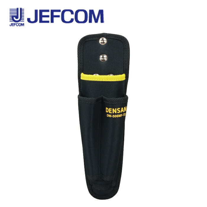 商品詳細製造ジェフコム品番DW-506MF-TD仕様・品番：DW-506MF-TD・サイズ：幅90×奥行70×高さ290mm・質量：105g・装着可能最大ベルト幅：50mm・材質 本体：ポリエステル 、クリップ：ステンレス・個装梱包：ヘッダ...