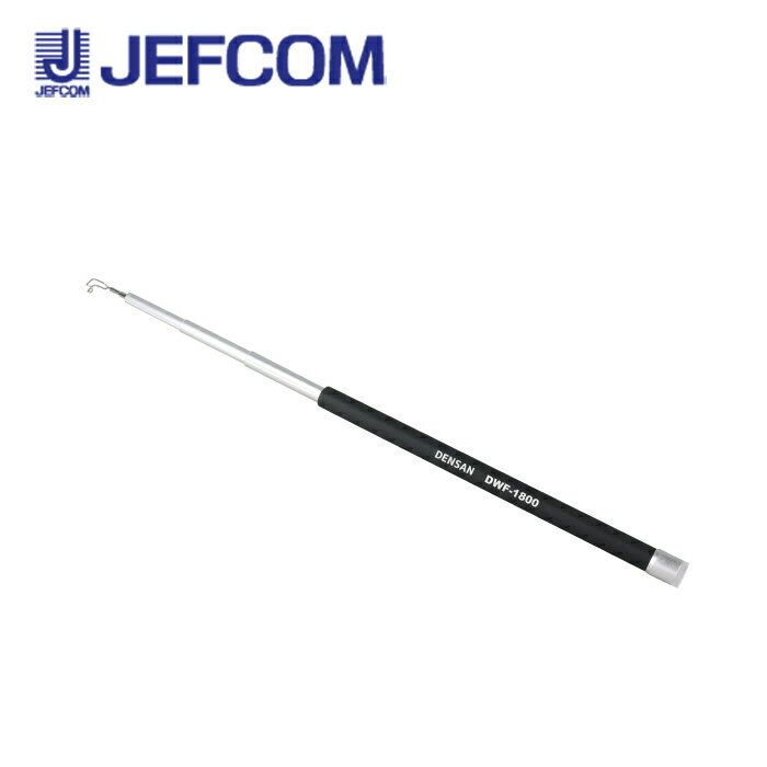 商品詳細製造ジェフコム品番DWF-1800仕様・品番：DWF-1800・本体サイズ・質量：32mm×32mm×520mm・430g・伸長時長さ：1.8mタイプ・収納時長さ：52cm・質量：0.43kg・竿最大径：φ32mm・竿数：4※竿の抜...