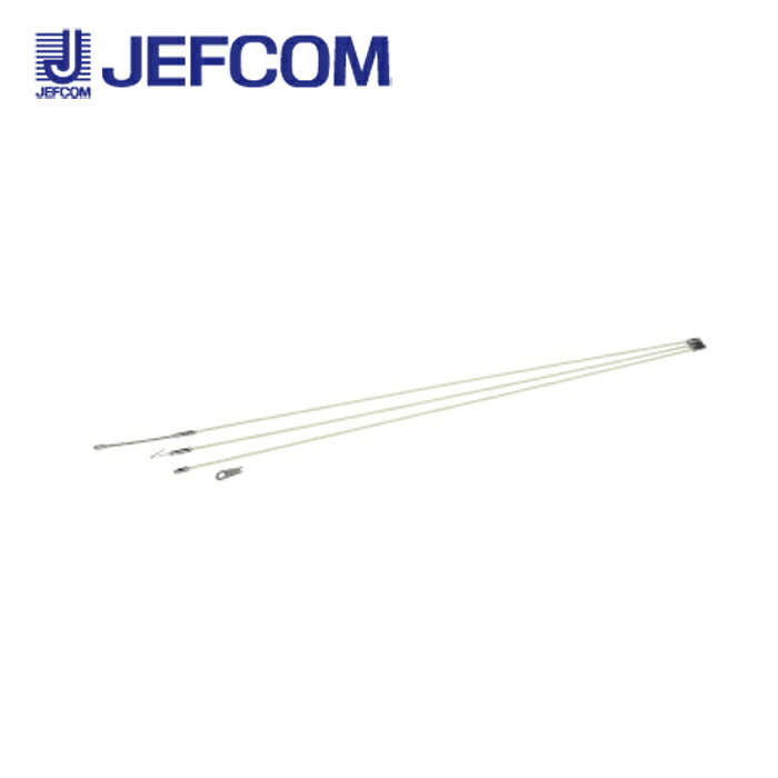 商品詳細製造ジェフコム品番JEL45-30仕様・品番：JEL45-30・ロッドの長さ：1.0m・付属品：スネークヘッド×1個、フック金具×1個、解除ツール×1個・本体サイズ・質量：8mm×1000mm×8mm・143g・線径、ロッド数：φ4...
