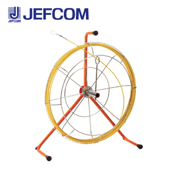 商品詳細製造ジェフコム品番JF-4315RS仕様・品番：JF-4315RS・本体サイズ・質量：680mm×mm×785mm・2.87kg・ロッド長さ：15m・ロッド径：φ4mm・ロッド両端ネジ径：M5(段付)・復元可能曲げ半径：20cm・ロ...