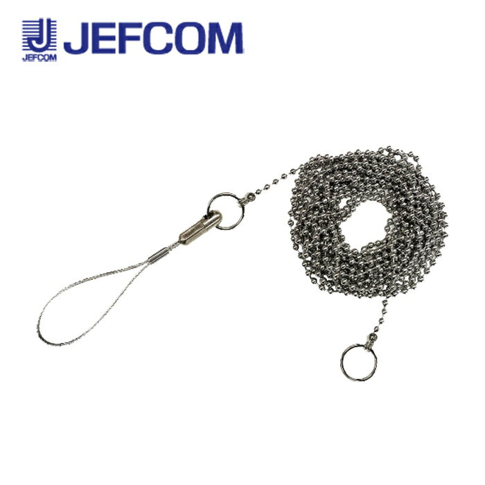 商品詳細製造ジェフコム品番JFC-31仕様・品番：JFC-31・材質：ステンレス・チェーン長さ：3m・チェーン径：φ3.5mm・質量：60g・チェーン引張荷重：15kgf・全体破断荷重：10kgf・個装梱包：ヘッダー・ポリ袋・個装サイズ・質...