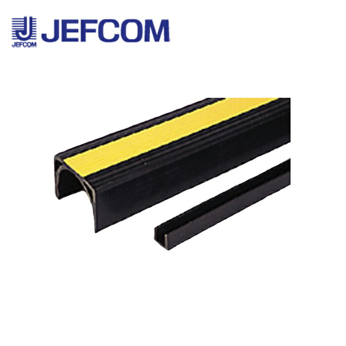 商品詳細製造ジェフコム品番CP-70S仕様・品番：CP-70S・材質：硬質特殊プラスチック・適応電線類（中央穴）：φ70mm以下の電線・長さ：1m・質量：3kg・個装サイズ・質量：W1300×D110×H110mm・3kg・1個口・原産国：...