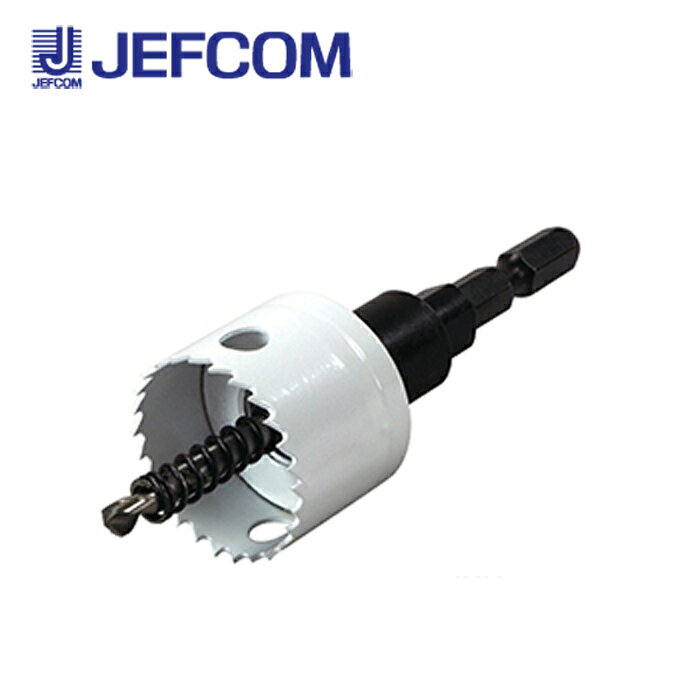 商品詳細製造ジェフコム品番JHU-23仕様・品番：JHU-23・サイズ：23mm・全長：91mm・有効長：11mm・チャックサイズ：六角軸（対辺6.35mm）・個装サイズ・質量：W40×D160×H30mm・70g・1個口・原産国：日本説明...