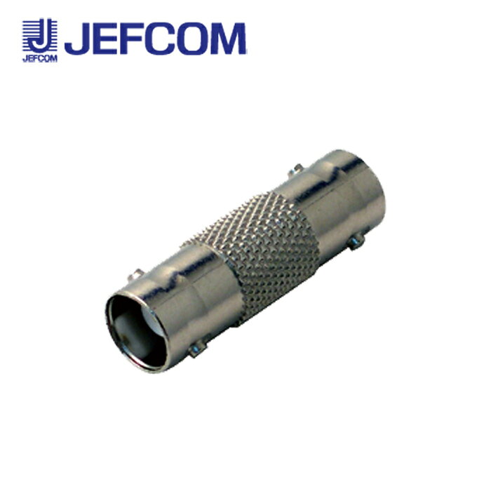 商品詳細製造ジェフコム品番LBNC-JJ仕様・品番：LBNC-JJ・定格電圧：AC250V・耐電圧：AC1500V・絶縁抵抗：5000MΩmin・接触抵抗：5mΩmax・周波数帯域：0-1GHz・個装サイズ・質量：W120×D25×H150...