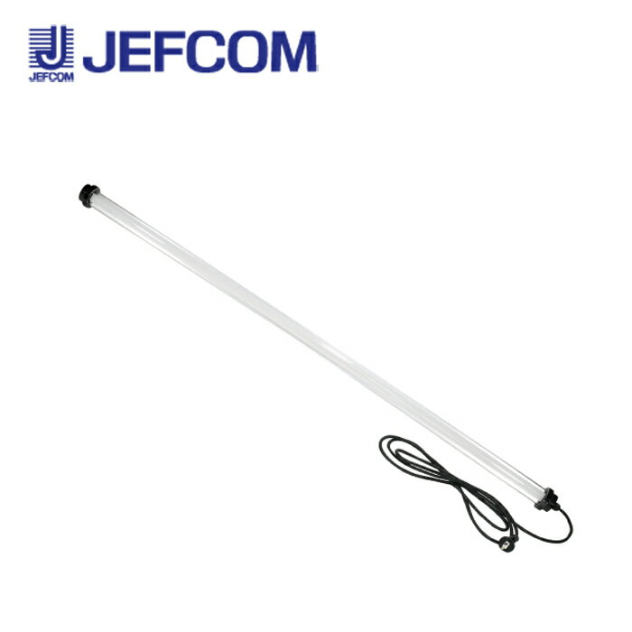 商品詳細製造ジェフコム品番PDL-VF50仕様・品番：PDL-VF50・本体サイズ・質量：1500mm×45mm×45mm・1.2kg・光色：昼光色・周波数(Hz)：50/60・定格電圧(V)：AC100〜200・定格消費電力(W)：50・...