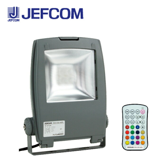 商品詳細製造ジェフコム品番PDS-C02-40FL仕様・品番：PDS-C02-40FL・セット内容：投照器本体、リモコン、リモコンホルダー、電池（動作確認用）＜本体仕様＞・本体サイズ・質量：244mm×88mm×309mm・3.3kg・LE...
