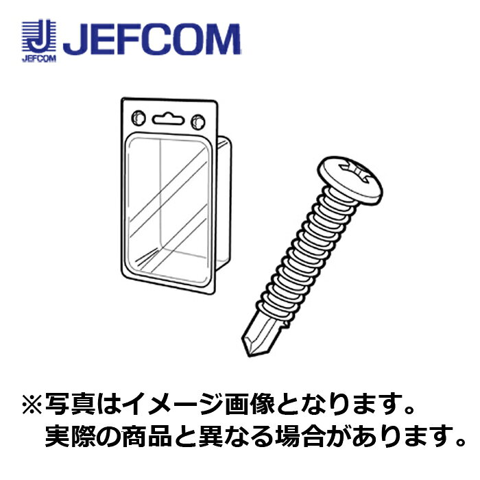商品詳細製造ジェフコム品番PN-416P仕様・品番：PN-416P・なべ頭4φ×16mm・ネジ頭径：φ8.2mm・入数：120本・個装梱包：プリスターパック・個装サイズ・質量：W80×D140×H35mm・240g・1個口・原産国：日本説明...