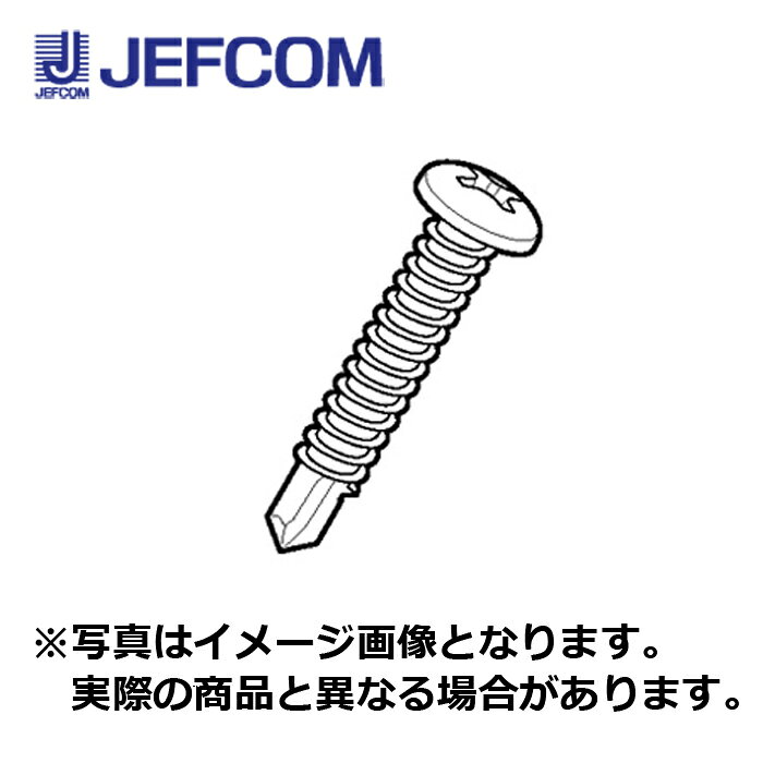 商品詳細製造ジェフコム品番PN-450SP仕様・品番：PN-450SP・用途：厚鋼板用　ステンレス製・なべ頭4φ×50mm・ネジ頭径：φ8.2mm・入数：12本・個装梱包：プリスターパック・個装サイズ・質量：W80×D140×H35mm・1...