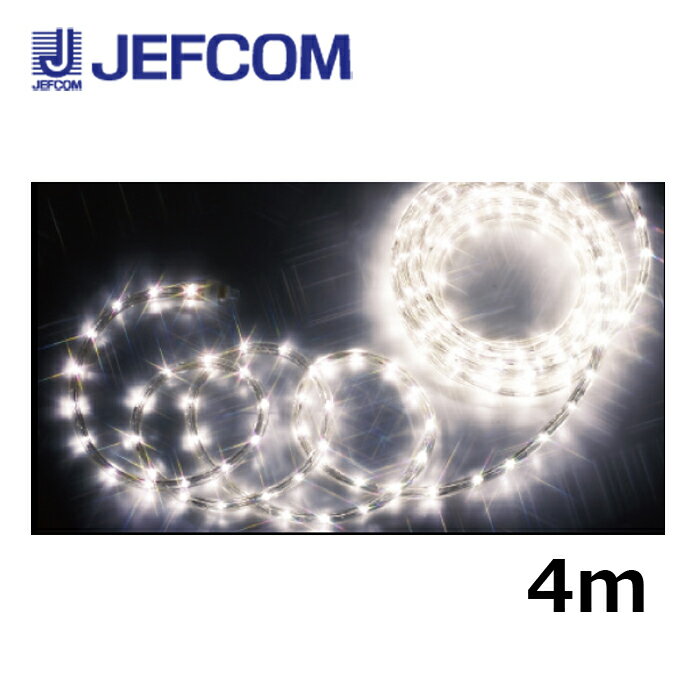 商品詳細製造ジェフコム品番PR-E340-04HH仕様・品番：PR-E340-04HH・カラー：ホワイトゴールド・LED間隔：40mmピッチ・LED数：24球/m・交互点滅、全点灯・最大使用長：50m・長さ：4m・定格消費電力：5.2W・入...