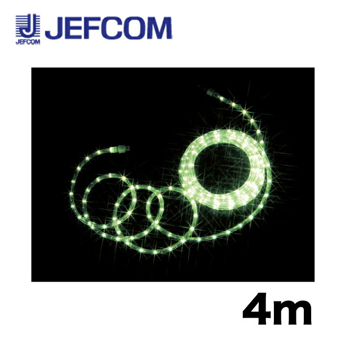商品詳細製造ジェフコム品番PR-E340-04MM仕様・品番：PR-E340-04MM・カラー：ミントグリーン・LED間隔：40mmピッチ・LED数：24球/m・交互点滅、全点灯・最大使用長：50m・長さ：4m・定格消費電力：5.2W・入力...