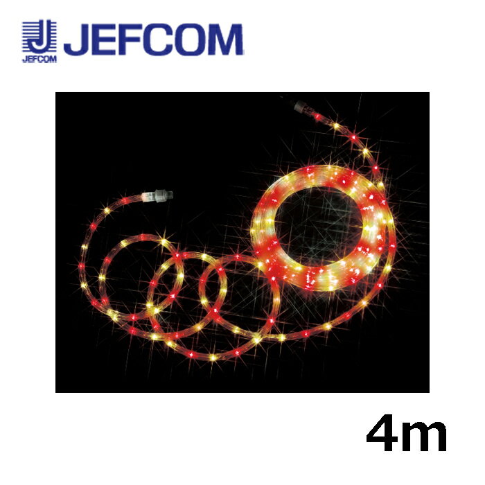 商品詳細製造ジェフコム品番PR-E340-04RY仕様・品番：PR-E340-04RY・カラー：赤、黄・LED間隔：40mmピッチ・LED数：24球/m・交互点滅、全点灯・最大使用長：50m・長さ：4m・定格消費電力：5.2W・入力電力(※...