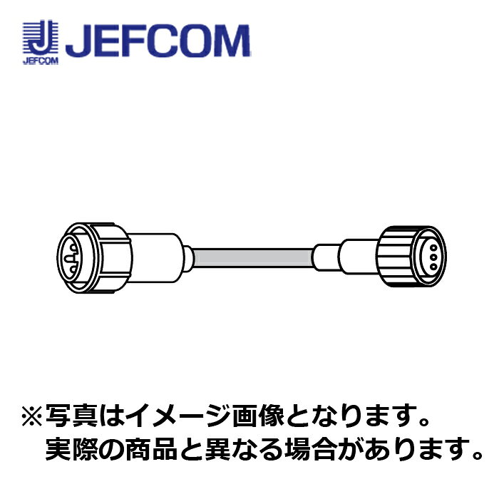 商品詳細製造ジェフコム品番PR-E3-CA仕様・品番：PR-E3-CA・個装梱包：ポリ袋、シール・個装サイズ・質量：W105×D30×H210mm・45g・1個口・原産国：中国説明・コネクタ形状の異なる新旧ソフトネオン互換用変換コード・新整...