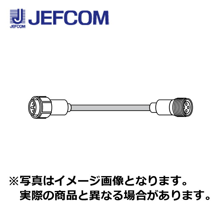 商品詳細製造ジェフコム品番PR-E3-L18仕様・品番：PR-E3-L18・長さ：約1.8m・個装梱包：個装箱、シール・個装サイズ・質量：W185×D75×H85mm・210g・1個口・原産国：中国説明・PR3S~/PR3L~ 共通部品・L...
