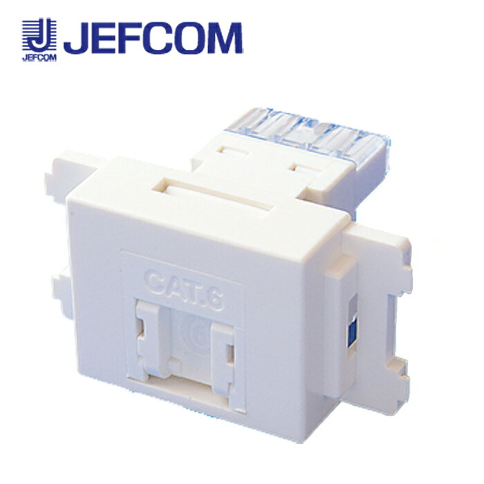 商品詳細製造ジェフコム品番LK6JACK-8仕様・品番：LK6JACK-8・セット内容：ジャック／ジャックカバー/ダストカバー／松下電工コスモ21コンセントアダプター・個装サイズ・質量：W80×D125×H20mm・20g・1個口・原産国：...