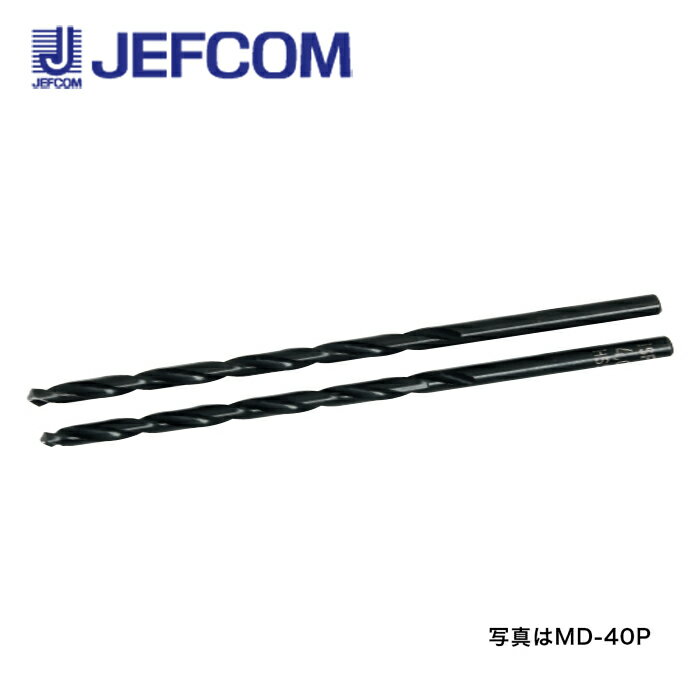 商品詳細製造ジェフコム品番MD-20P仕様・品番：MD-20P・2本入パック・本体サイズ・質量：2mm×55mm×2mm・4g・個装サイズ・質量：W35×D8×H130mm・15g・1個口・原産国：日本説明・スウェーデンハイス鋼高速度鋼HS...