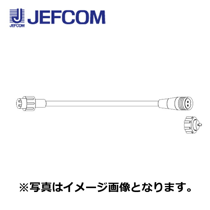 商品詳細製造ジェフコム品番SDX-E06-L18-2P仕様・品番：SDX-E06-L18-2P・長さ：1.8m・個装梱包：個装箱、シール・個装サイズ・質量：W180×D60×H70mm・173g・1個口・原産国：中国説明・AC-DCアダプタ...