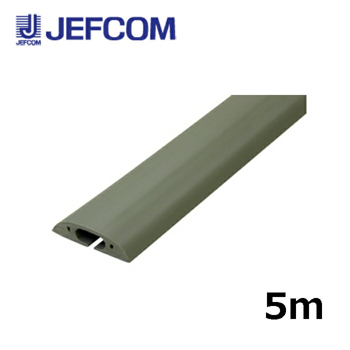 商品詳細製造ジェフコム品番SFM-1610GY仕様・品番：SFM-1610GY・適応電線類：電話線、通信線、ビニール平形コード、VVF2.0×3C・サイズ：幅40×高さ10mm・長さ：5m巻・色：グレー・材質：PVC・個装サイズ・質量：W3...
