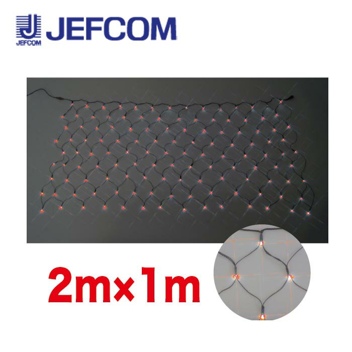 商品詳細製造ジェフコム品番SJ-N10-RR仕様・品番：SJ-N10-RR・サイズ：2m×1m・質量：450g・LED色：赤、赤・SJV：5.7・最大接続数：10面 SJV合計60以下(PAD-60VA-A使用時)・駆動方式：AC-ACアダ...