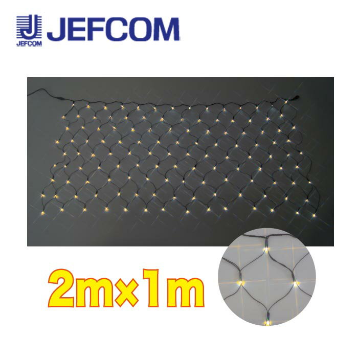商品詳細製造ジェフコム品番SJ-N10-YY仕様・品番：SJ-N10-YY・サイズ：2m×1m・質量：450g・LED色：黄、黄・SJV：5.7・最大接続数：10面 SJV合計60以下(PAD-60VA-A使用時)・駆動方式：AC-ACアダ...