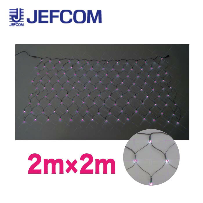 商品詳細製造ジェフコム品番SJ-N20-PP仕様・品番：SJ-N20-PP・サイズ：2m×2m・質量：680g・LED色：ピンク、ピンク・SJV：11.3・最大接続数：5面 SJV合計60以下(PAD-60VA-A使用時)・駆動方式：AC-...