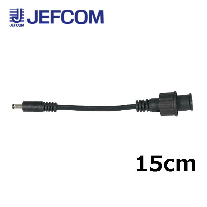 商品詳細製造ジェフコム品番SJ-NH06-DC仕様・品番：SJ-NH06-DC・長さ：15cm・本体サイズ・質量：175mm×23mm×23mm・20g・材質：PVC・個装梱包：個装箱、シール　個装サイズ・質量：W190×D70×H60mm...