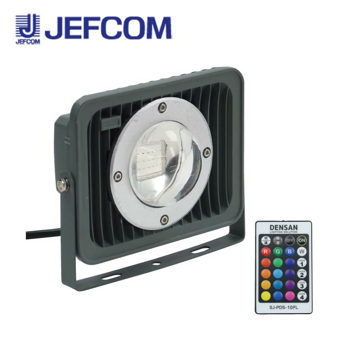 商品詳細製造ジェフコム品番SJ-PDS-10FL仕様・品番：SJ-PDS-10FL・防雨、防塵ボディ：IP44・カラー：フルカラー・本体サイズ・質量：176mm×110mm×138mm・1.1kg＜リモコン仕様＞・サイズ：幅50×奥行7×高...