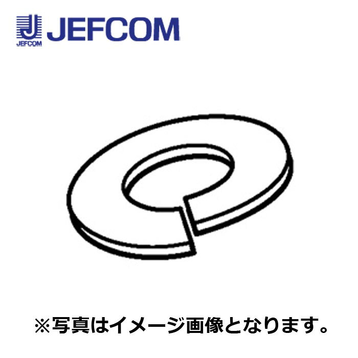 商品詳細製造ジェフコム品番SW-M10P仕様・品番：SW-M10P・サイズ：M10・入数：130枚・個装梱包：プリスターパック・個装サイズ・質量：W80×D140×H35mm・430g・1個口・原産国：日本説明・売筋アンカー、ファスニング類...
