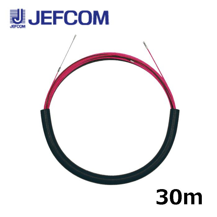 商品詳細製造ジェフコム品番SXJ-3545-30仕様・品番：SXJ-3545-30・ネジサイズ：M5・線径：φ3.5(10m)+φ4.0(10m)+φ4.5(10m)・長さ：30m・質量：0.56kg・全体破断荷重：0.8N(90kgf)・...