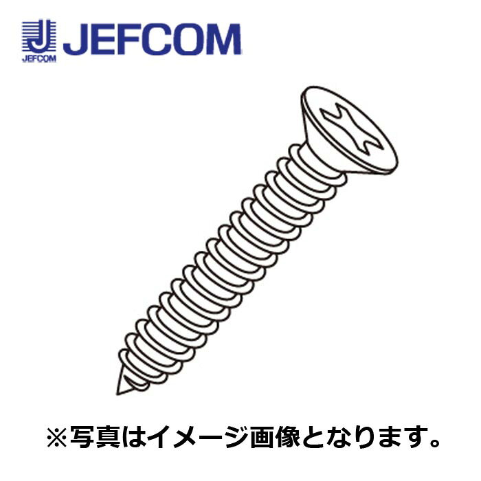 商品詳細製造ジェフコム品番TA-430SP仕様・品番：TA-430SP・4φ×30mm・ネジ頭径：φ8mm・入数：77本・個装梱包：プリスターパック・個装サイズ・質量：W80×D140×H35mm・200g・1個口・原産国：日本説明・売筋ア...