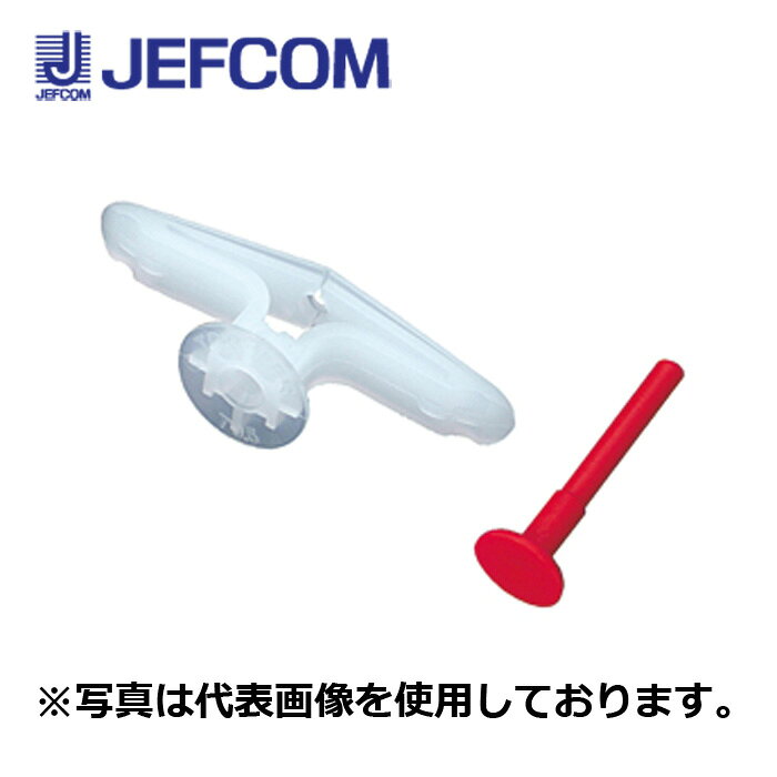 商品詳細製造ジェフコム品番TOG-T95P仕様・品番：TOG-T95P・適用板厚：9-11mm・ドリル径：φ8mm・ネジサイズ：φ3.5-6mm・最大引抜強度：21.4N（2.2kgf）（9.5mm石膏ボード）※最大引抜強度は保証荷重ではあ...