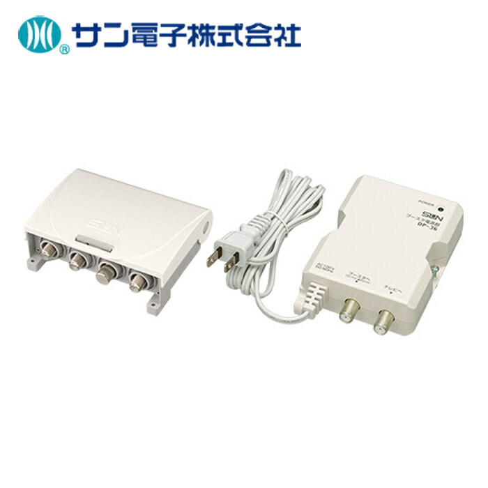 商品詳細製造サン電子品番HCBU453仕様・品番：HCBU453・周波数帯域　UHF：470〜710 (ch13〜52) 　CS・BS-IF：1032〜3224・標準利得（dB）　UHF：45,35,25 (入力レベル調整・切換式) 　CS...