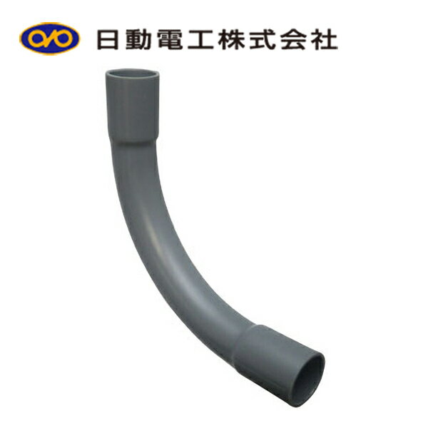 呼び:70 カラー:グレー 材質:硬質塩化ビニル R:300 Hサイズ(mm):410 ノーマルベンド70 グレー ■特徴 高耐候性、耐衝撃性の樹脂を使用