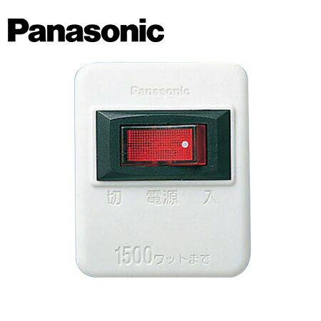 商品詳細製造パナソニック品番WHS2001WP仕様・品番：WHS2001WP・コンセント個数：1・色：オフホワイト・定格電流(A)：15・定格電圧(V)：125V・定格電力(W)：1500以下・コンセント形状：2P・プラグ形状：2P備考※掲...